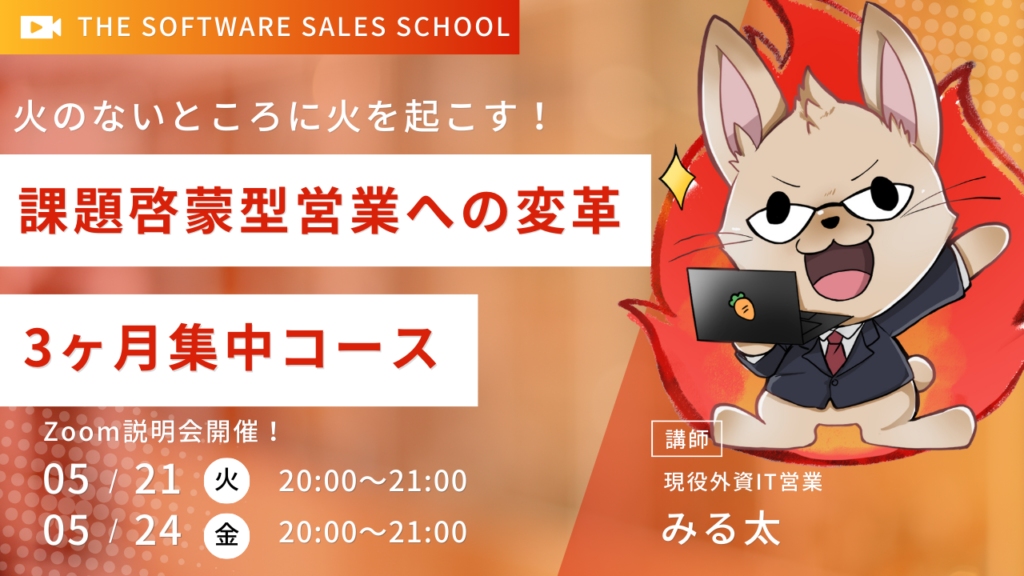 記事一覧 | Challengers Academy