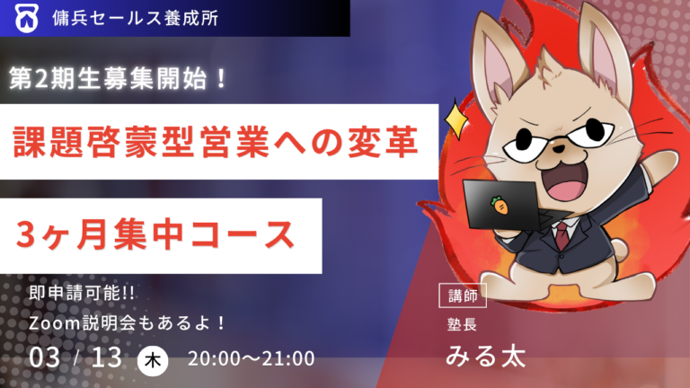 記事一覧 | Challengers Academy